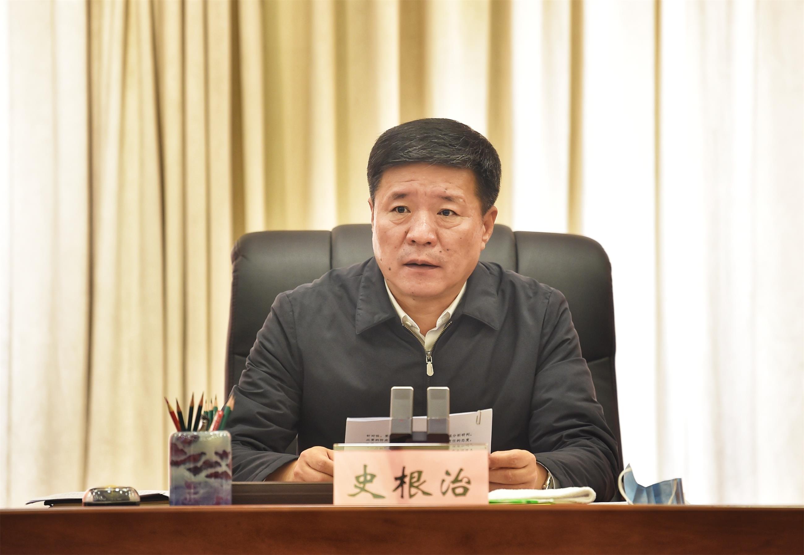 史根治主持召开市委常委会会议 传达学习习近平总书记重要讲话精神 